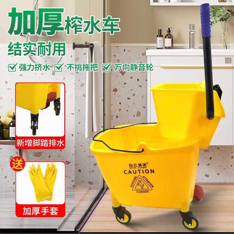 ST-⛵Mop Wringer Mop Bucket Rectangular with Drain Pipe Mop Bucket ...