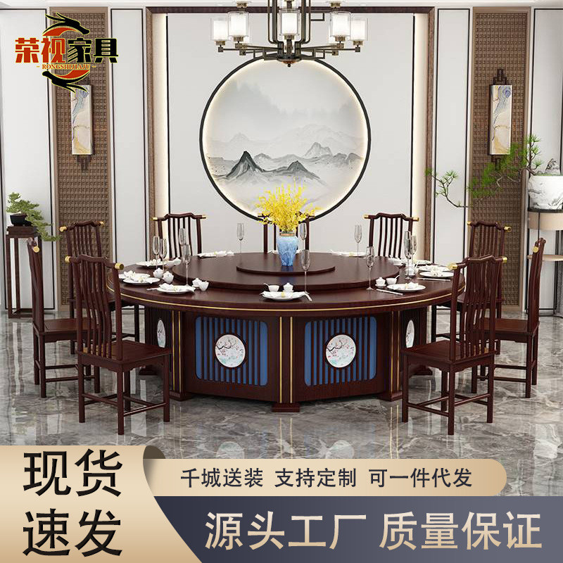 ST-ΨChinese-Style Hotel Dining Table Medium and Large round Table ...
