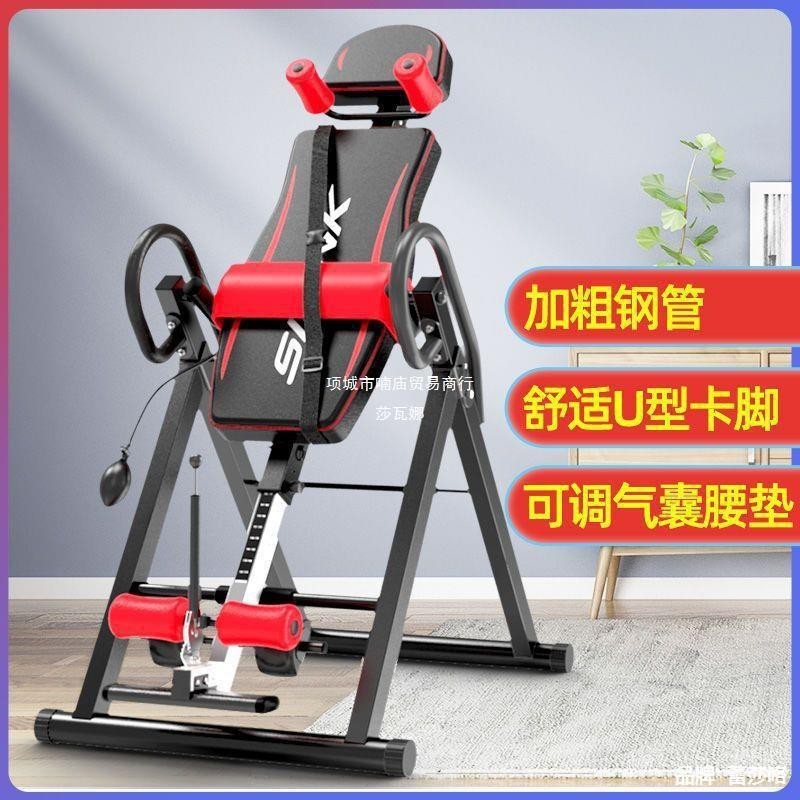 ST-ΨDevice Inverted Equipment Yoga Stretch Inversion Table Home Lumbar ...