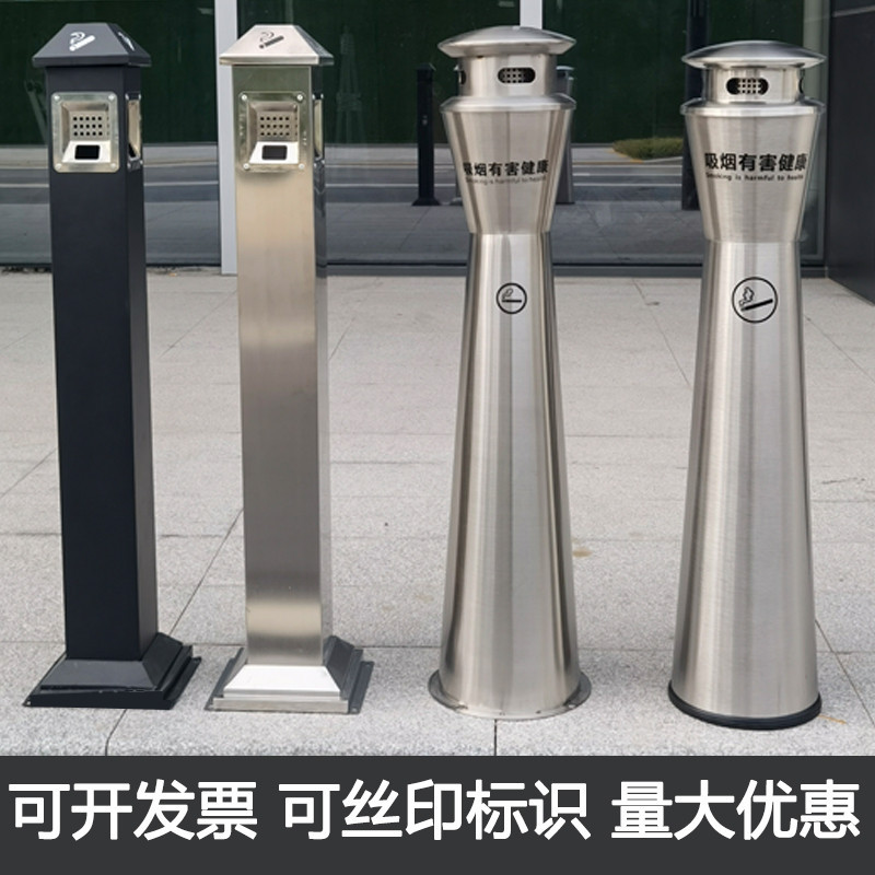 ST-ΨOutdoor Stainless Steel Ashtray Hotel Ashtray Cigarette Holder ...
