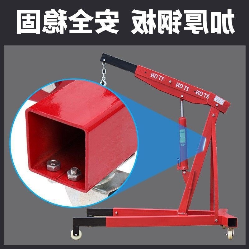 ST-ΨFolding Small Crane Hydraulic Car Engine Hanger Engine Lifting ...