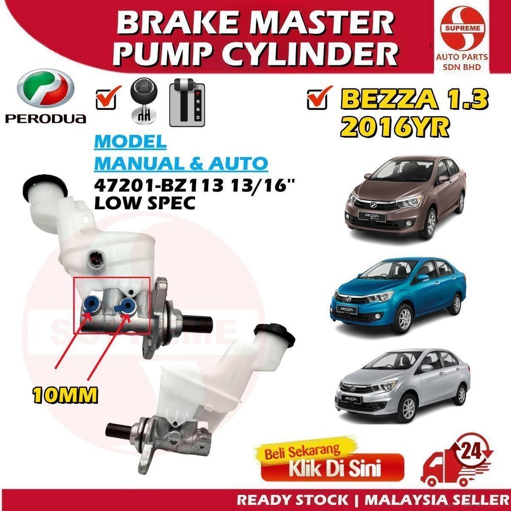 S2U Car Cylinder Brake Master Pump Assy Perodua Bezza 1.3 2016YR 13/16 ...