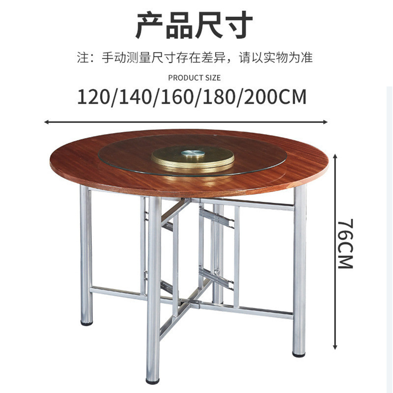 Mahogany Solid Wood and Thickened round Table Panel Hotel Restaurant ...
