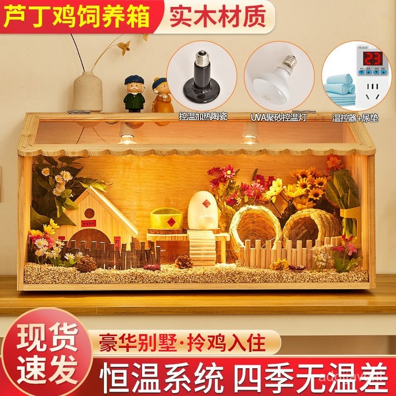 HY-6/Rutin Chicken Feeding Box Full Set Solid Wood Luding Chicken Coop ...