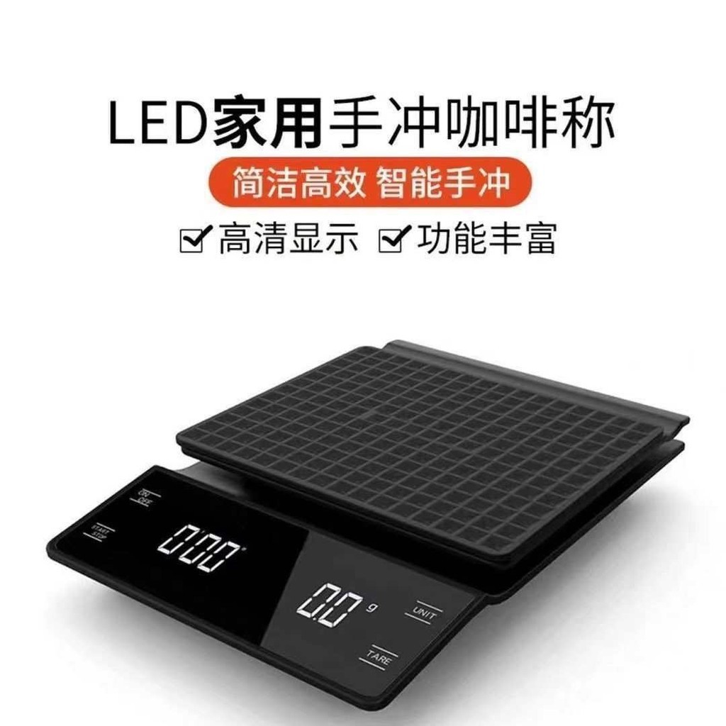 Contact before order】 Scale Hand Coffee Electronic Scale0.1gCharging ...