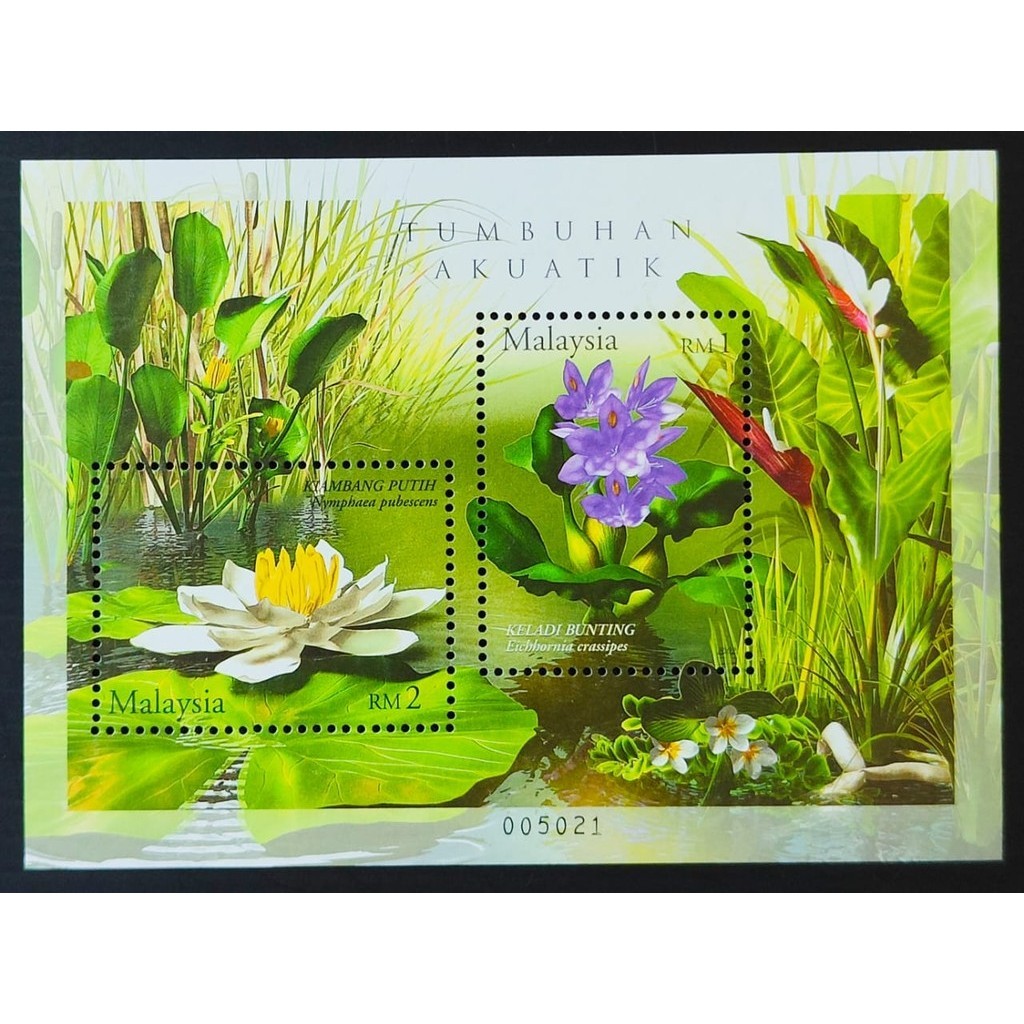 [MSV-0134] 2002 Tumbuhan Akuatik / Aquatic Plants MS Miniature stamp ...