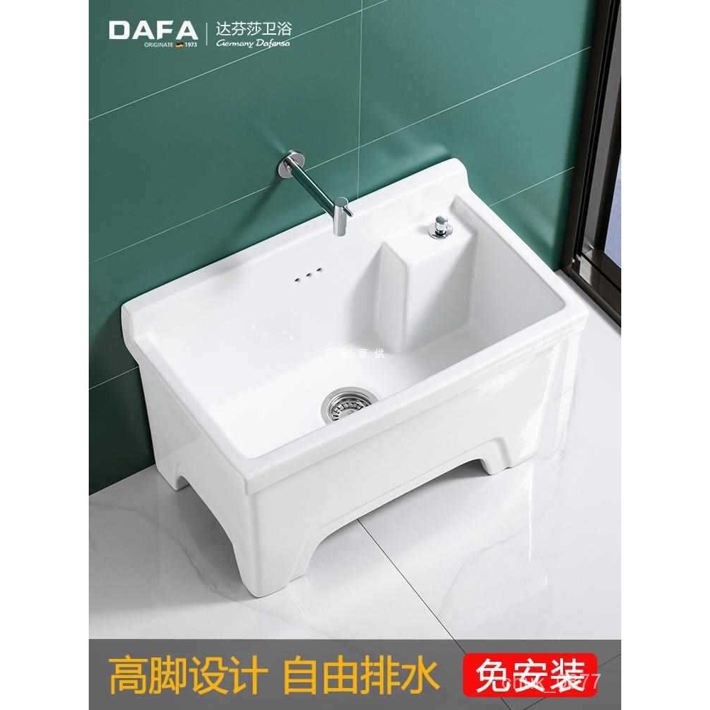HY-6/Wholesale Ceramic Mop Pool High Leg Balcony Home Wash Mop Basin ...