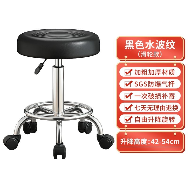 Bar Stool Modern Minimalist Bar Backrest Chair Home Rotating Lifting ...