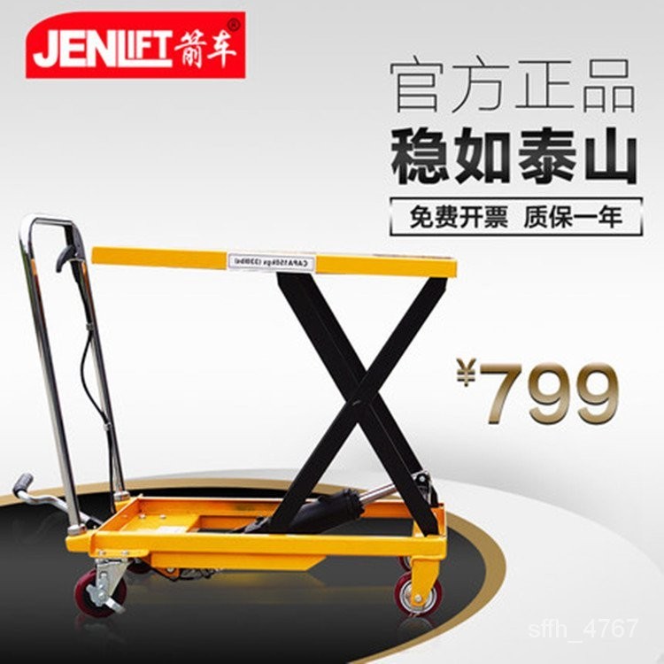 HY-6/Movable Manual Hydraulic Platform Car Lift Lifting Platform2Ton ...