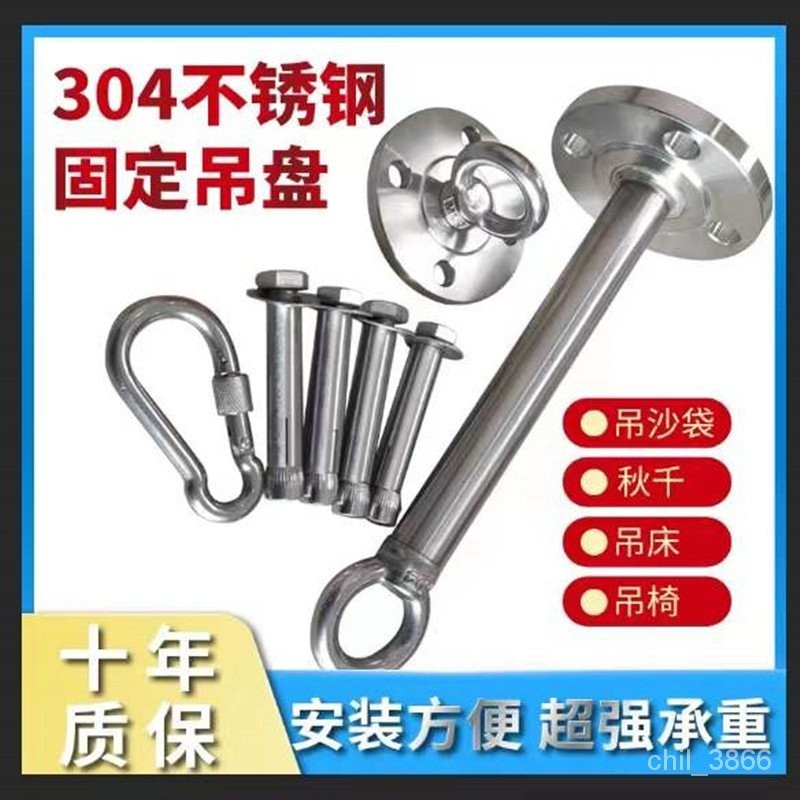 HY-6/Boxing Sandbag Hanging Rack Pear-Shaped Children's Stainless Steel ...