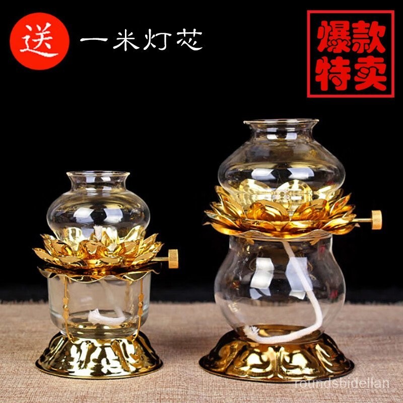Get gifts/HY-6/7BEST Lotus Burning Liquid Butter Lamp Holder Buddha ...