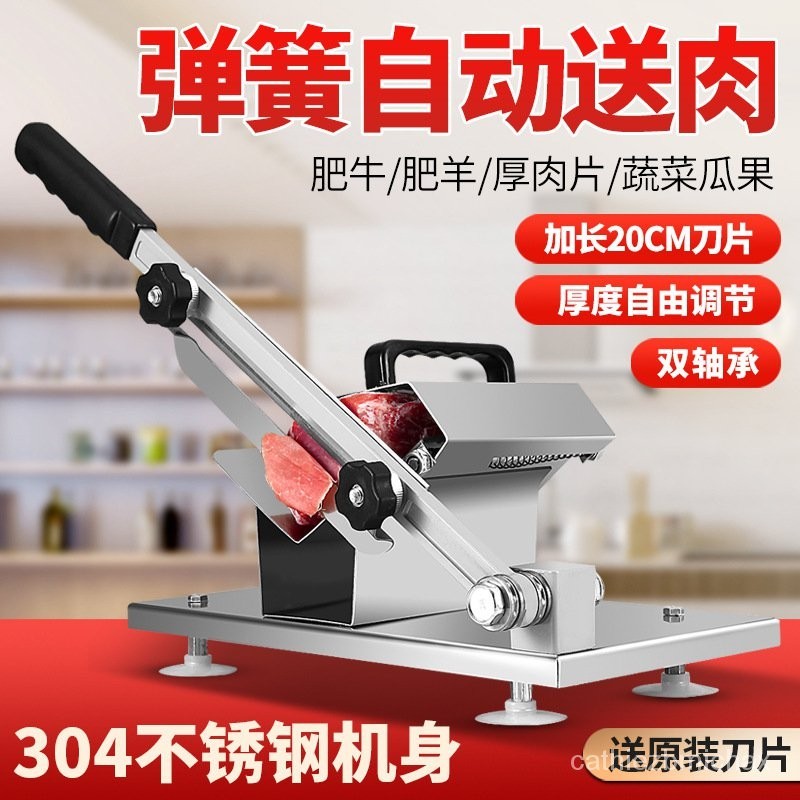 HY-6/Stainless Steel Household Mutton Slicer Fruit Vegetable Slicer ...