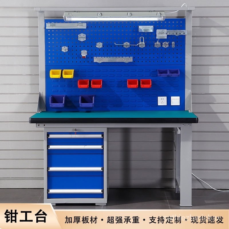 Hy 6 Heavy Fitter Workbench Anti Static Workbench Console Maintenance Workshop Operation Tool