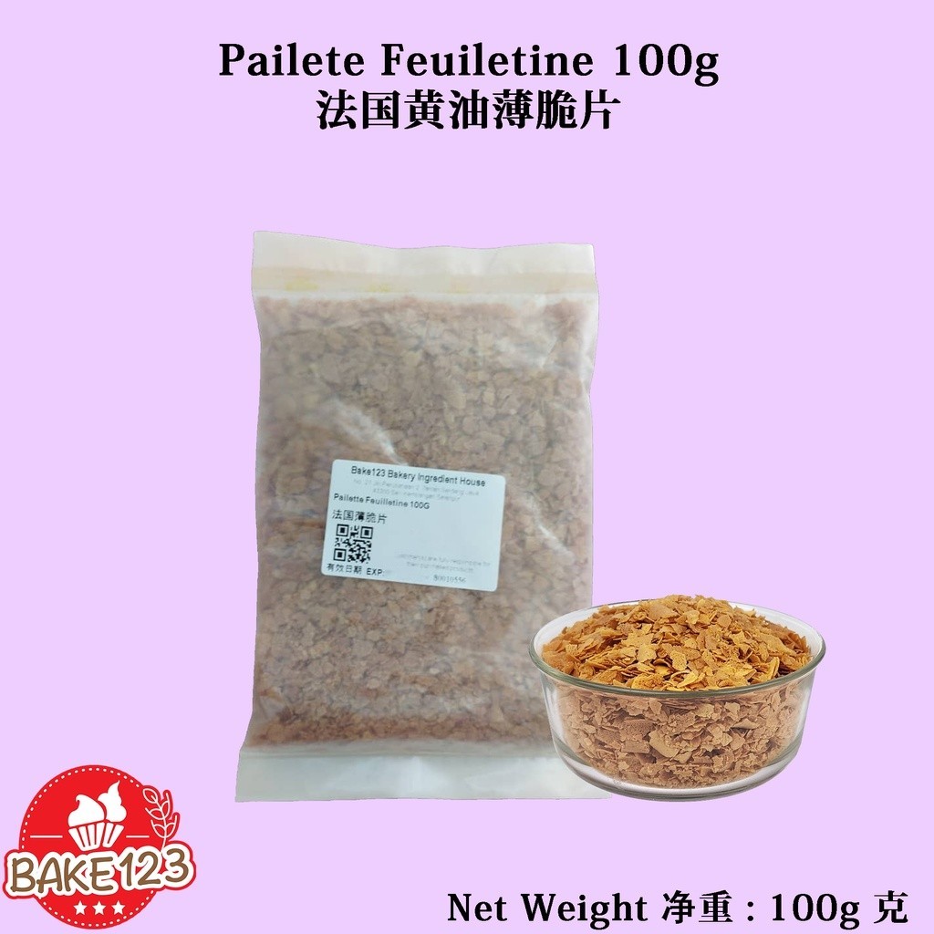 Paillette Feuilletine 100G / Wafer Crunchy Crispy Pastry Crumbs Flakes ...