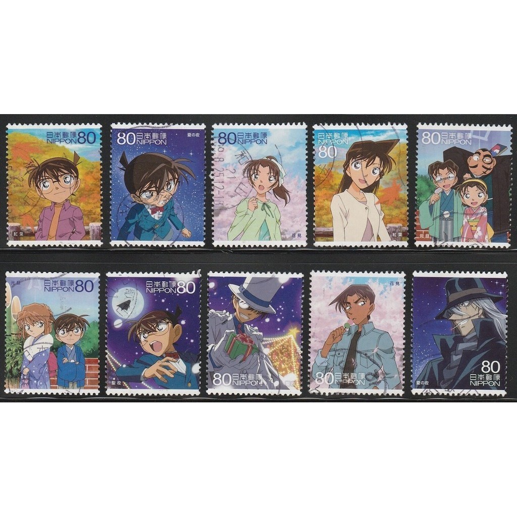 Japan 2009 C1981 Anime Series 10 Detective Conan stamps 10v USED ...