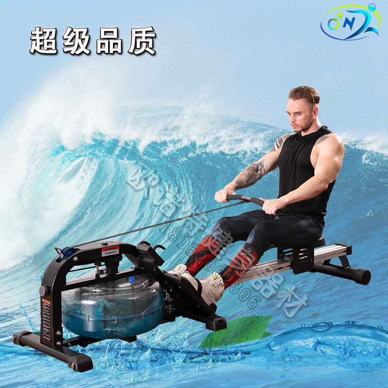 Get gifts/HY-# Gym Commercial Water Resistance Rowing Machine Aerobic ...