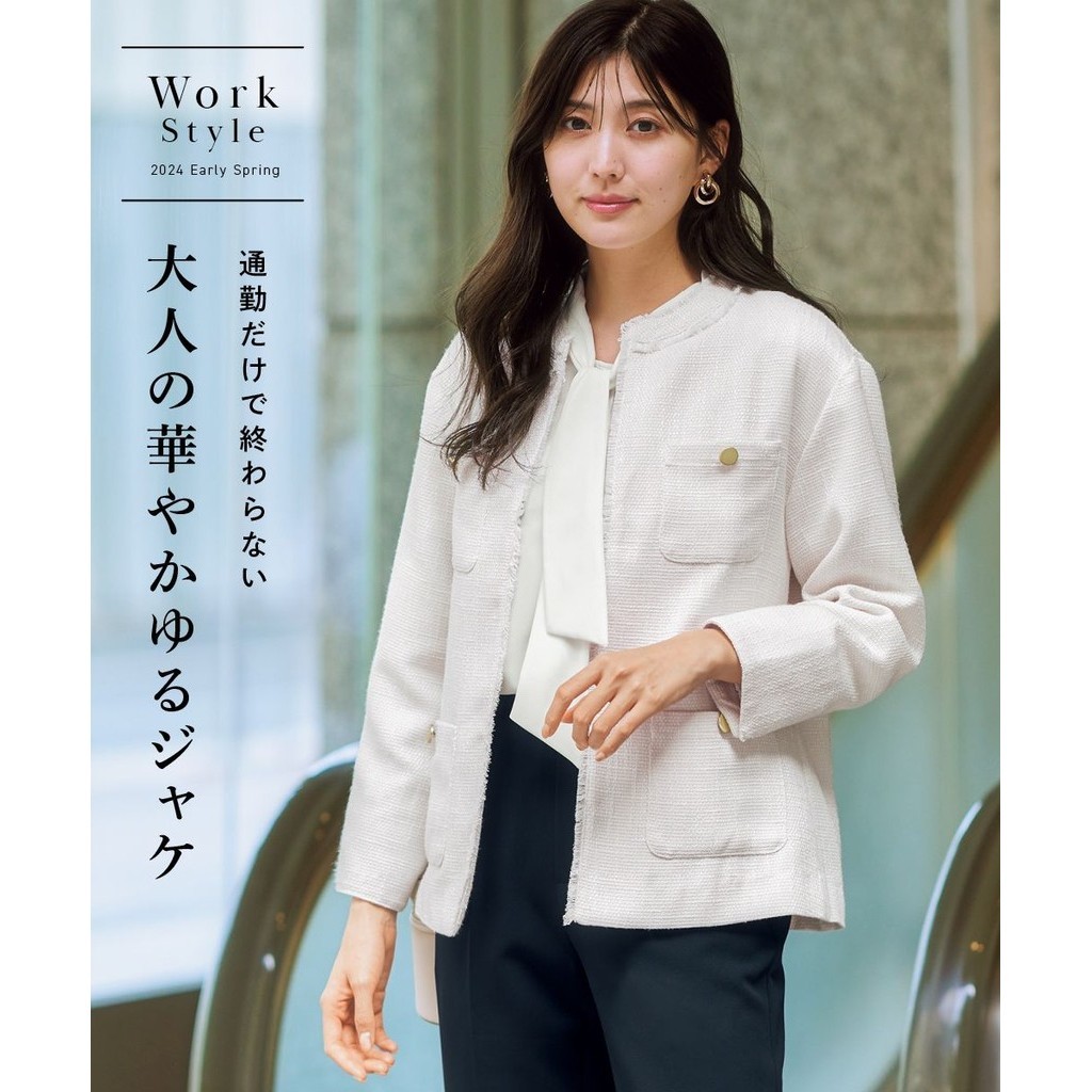 [Direct Form Japan] Nissen_ No-Collar Fringe Tweed-Like Jacket | Shopee ...