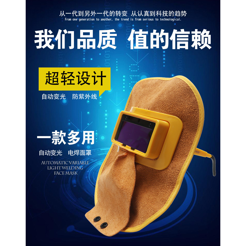 AT& lyNew Cowhide Welding Helmet Cowhide Welding Helmet Mask Full Face ...