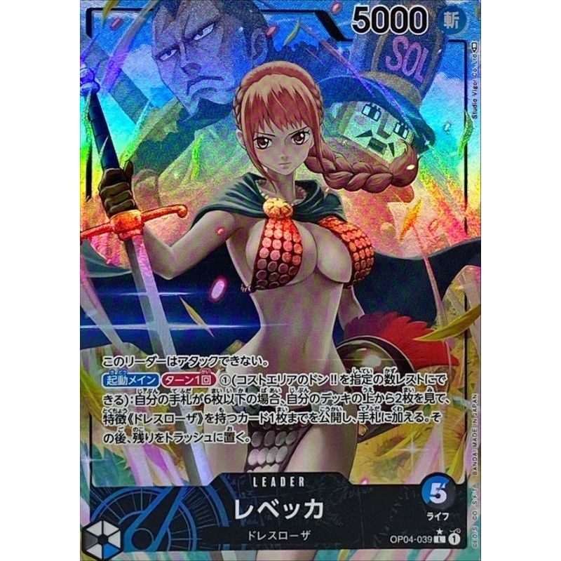 OP04 OP04-039 | SR | LEADER REBECCA L AA Alternate Art One Piece Card Game Japanese OPCG ...
