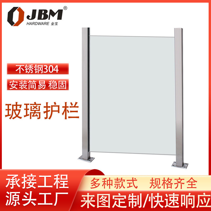 Get gifts/ST& Factory Stainless Steel Glass Column Simple Glass Groove ...