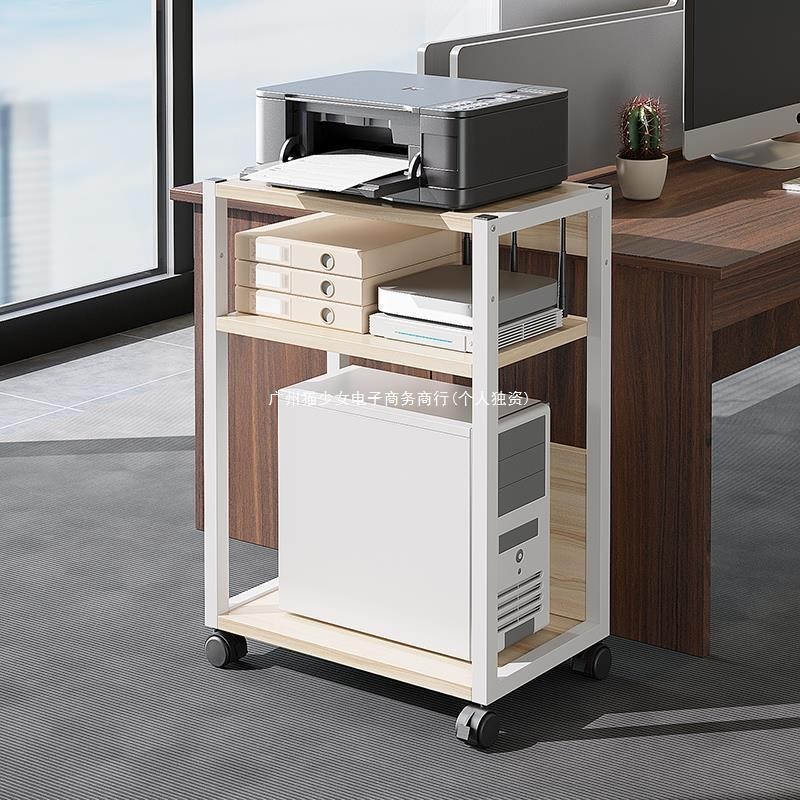 Get gifts/JY-H/Movable Office Floor Printer Shelf Multi-Layer Storage ...