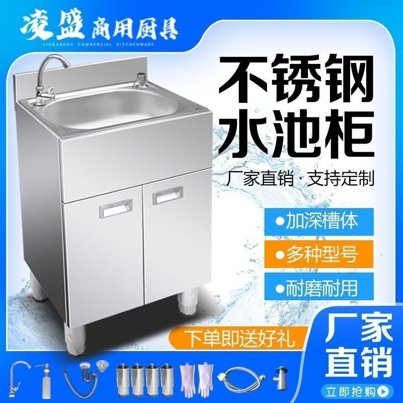 JY-H/304+Extra Thick Stainless Steel Pool Movable Wash Basin Integrated ...