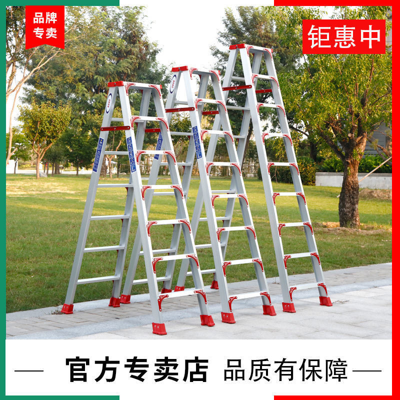 Get gifts/JY-H/Ladder Household Folding Trestle Ladder Stairs ...