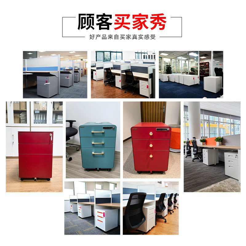 J-H/ Office Electronic Password File Movable Cabinet Three Drawer Steel ...