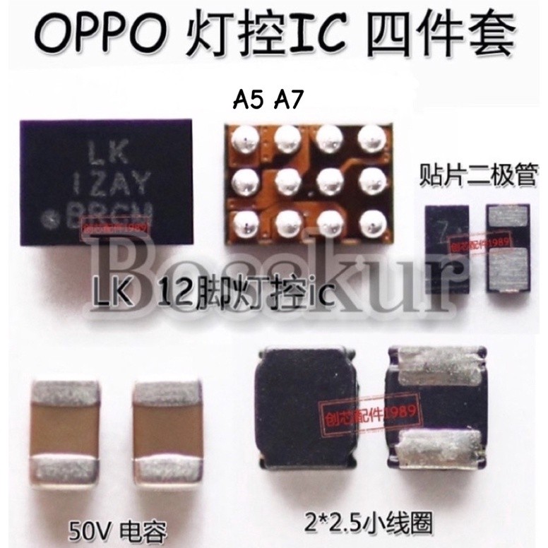 Oppo a3s a3 a5 a7 f5 backlight back light ic fullset 4 in 1 | Shopee ...