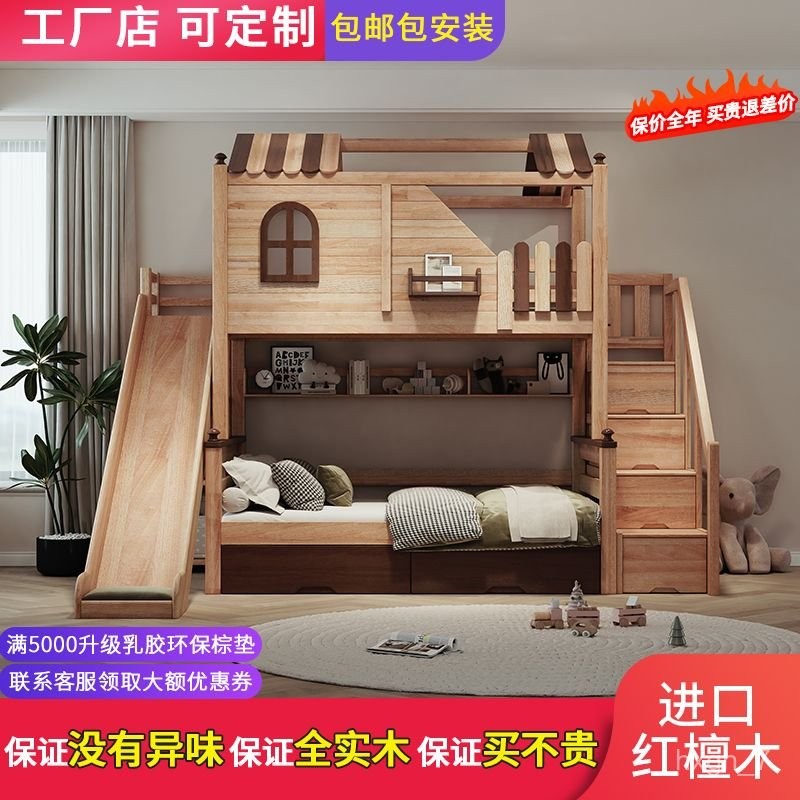 ST-Ψ Tree House Bed Children's Solid Wood Bunk Bed Bunk Bed Ladder Bed ...