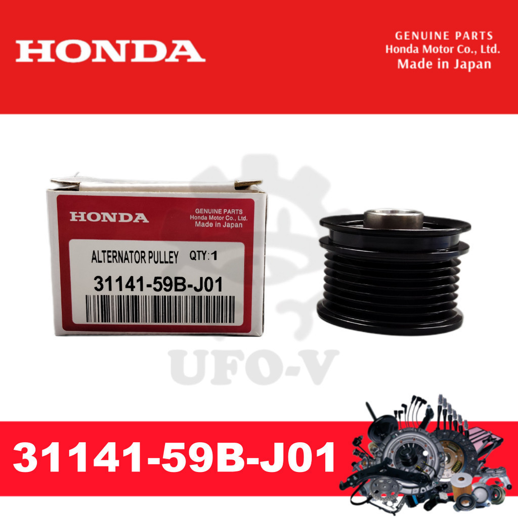 31141-59B-J01 Alternator Pulley for Honda Civic FC TEA 1.5 Turbo, Accord CV1, CRV RW1 (7PK-17mm ...