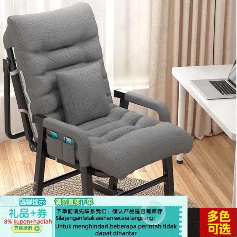 HY& Lounge Sofa Chair Computer Chair Dormitory Bedroom Armchair Home ...