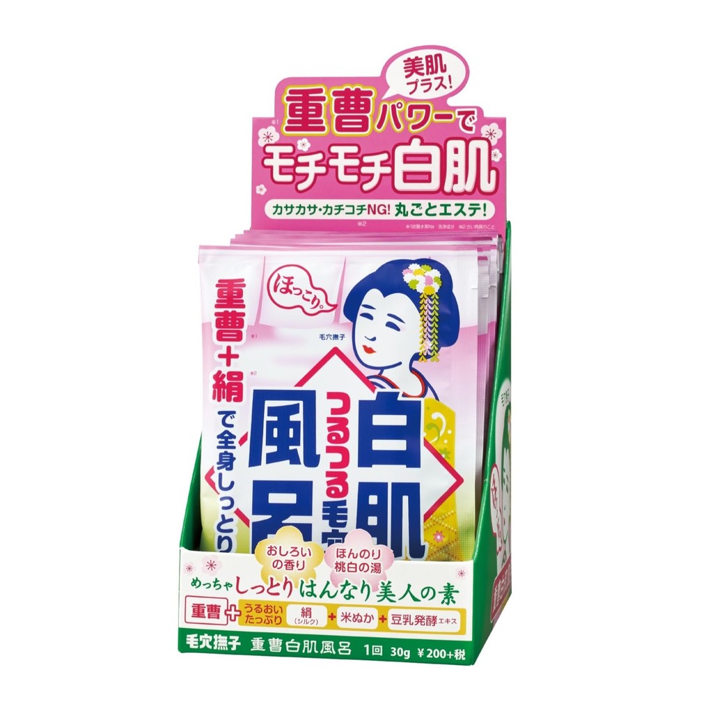 Pore Stroke Baking Soda White Skin Bath Pore Keratin Peeling Beautiful ...