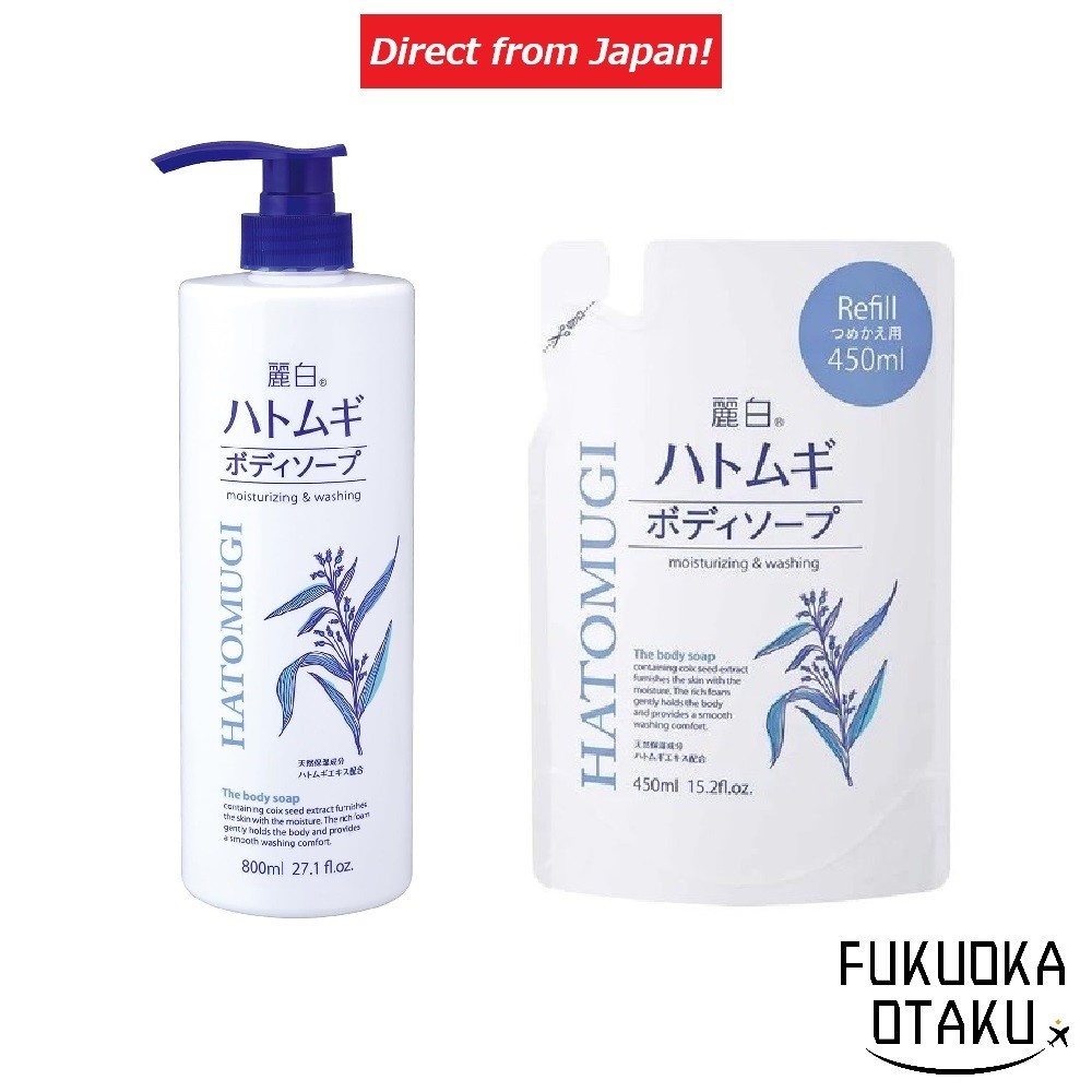 Kumanoyushi Reihaku Hatomugi (adlay) Body Soap - 800ml Bottle / 450ml ...