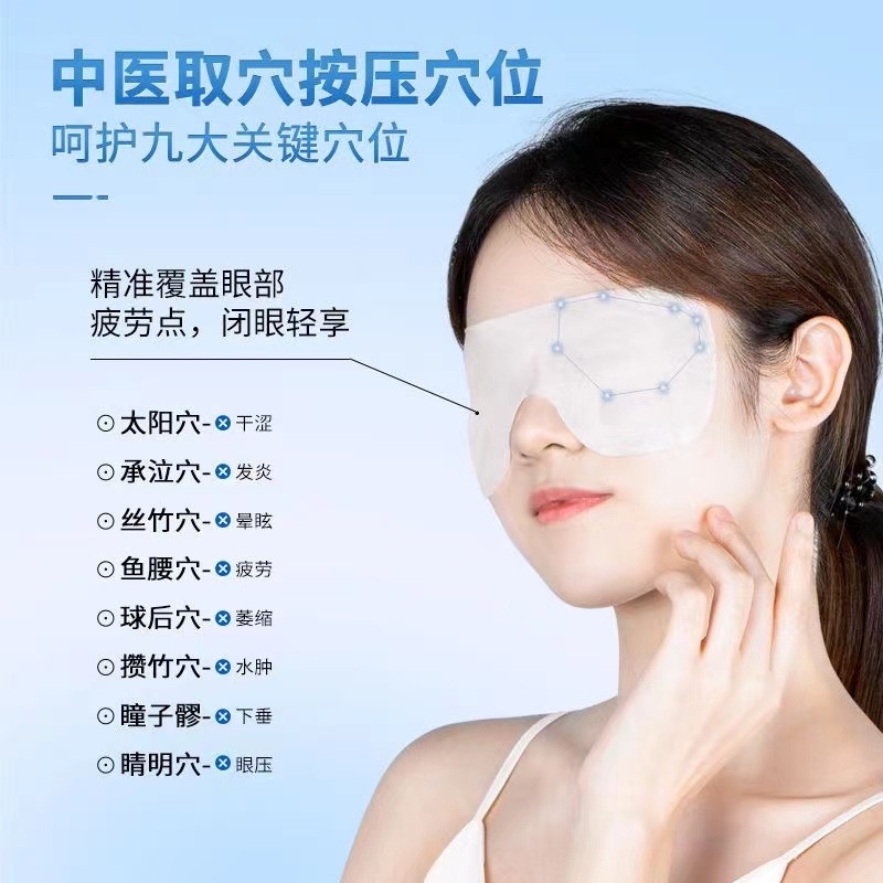 [Ready Stock] Correct Lutein Hydrogel Eye Mask Disposable Cold Compress ...