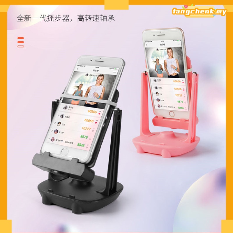 Mobile Phone Shaker for Two Phones Automatic Shake Step Earning Swing ...