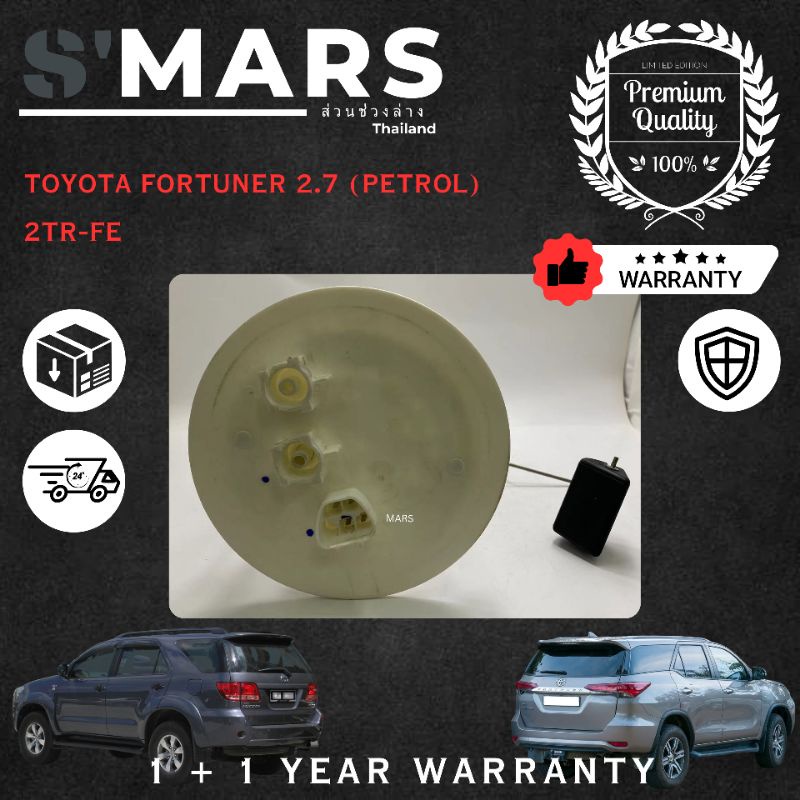 Fuel Pump Assembly [77020-0K020] Toyota Fortuner 2.7 (Petrol) 2TR-FE ...