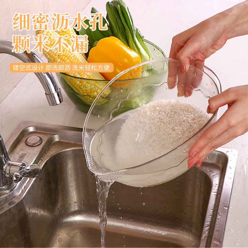 LARGE Multipurpose Rice Drainer Fruits & Vegetables Washing Drainer ...