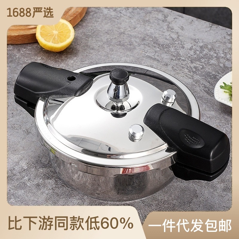 HY& Mini Pressure Cooker304Stainless Steel Outdoor Open Flame Induction ...
