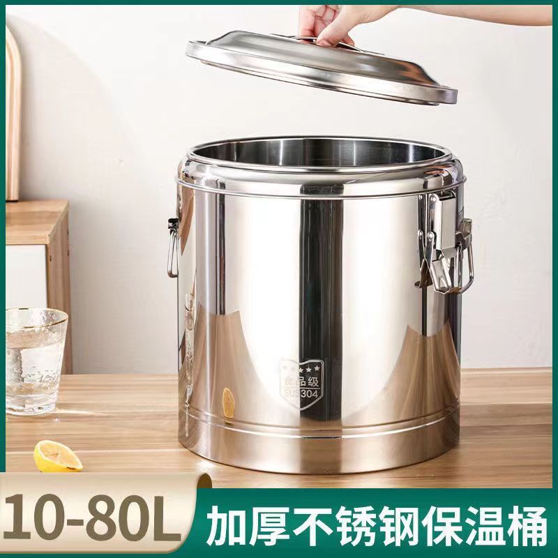 HY& Stainless Steel Insulated Bucket Super Long Commercial Large ...
