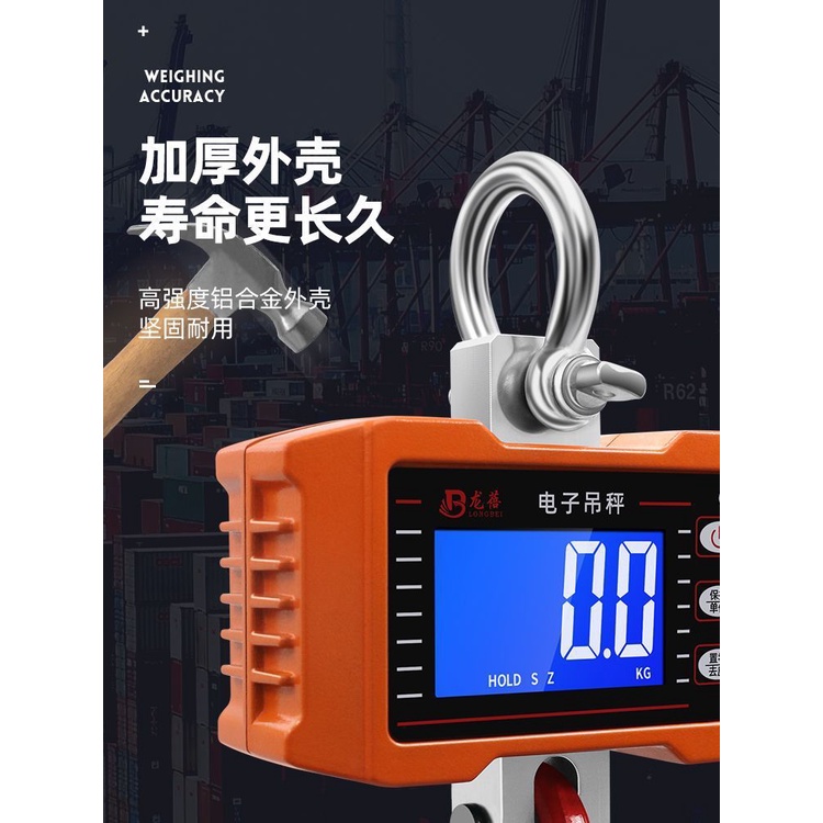 KY& High Precision Electronic Hoist Scale13Ton5Ton10T Hanging Scale ...