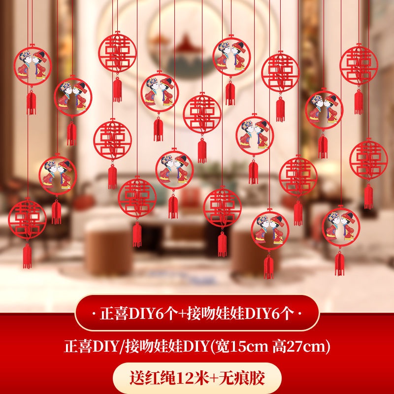 Wedding Room Decoration Set | Shopee Malaysia