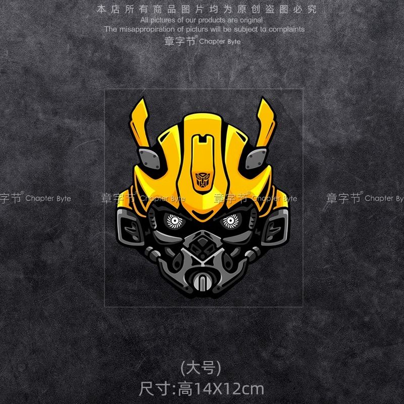 ⭐Transformers Reflective Car Bumblebee Head Motorcycle Elec ...