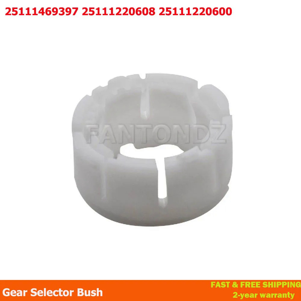 Manual Gear Shift Transmission Shift Lever Bearing 25111469397 ...