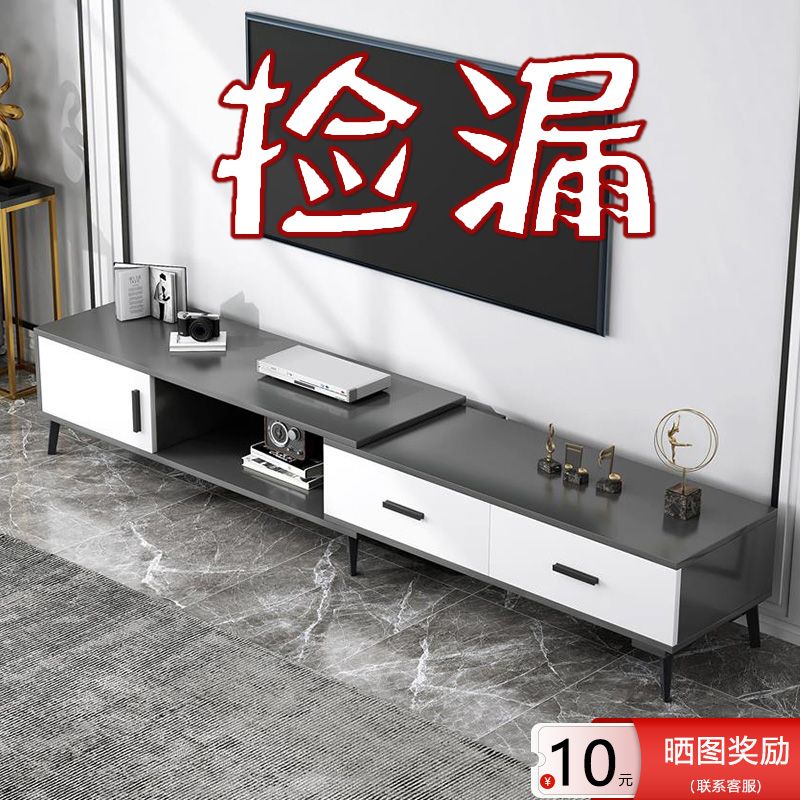 Get 7% coupon+gift】oom Simple Modern TV Stand Tea Table Combination New ...