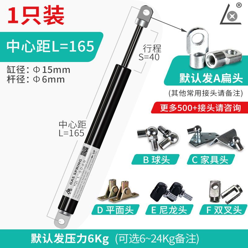 Longxiang bed hydraulic support rod gas support hydraulic rod support ...
