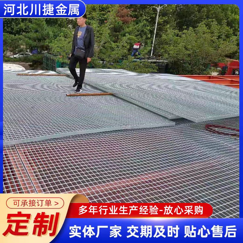 HY-8 Steel Grid Galvanized Steel Grating Galvanized Grid Board Sewage ...
