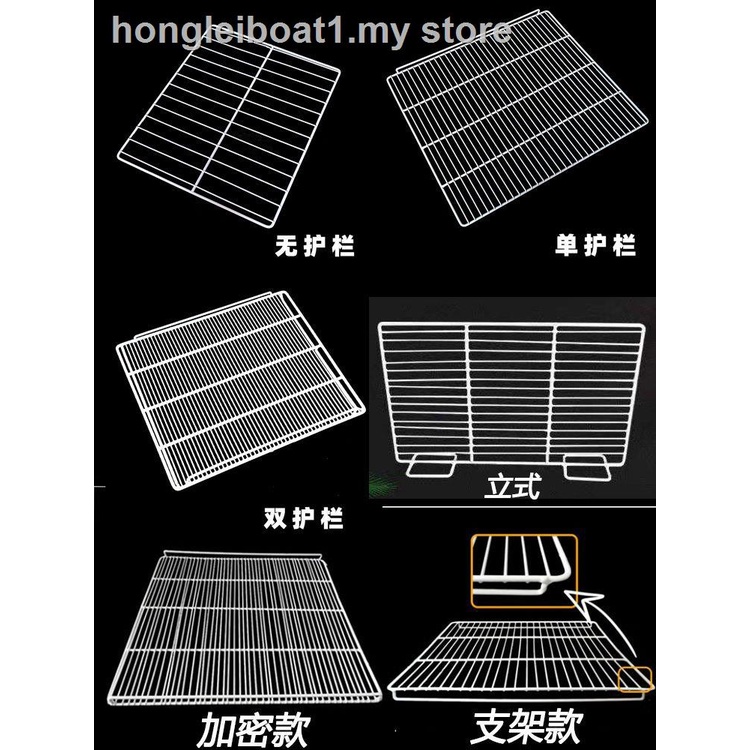 Refrigerator freezer beverage storage rack refrigerated layered ...