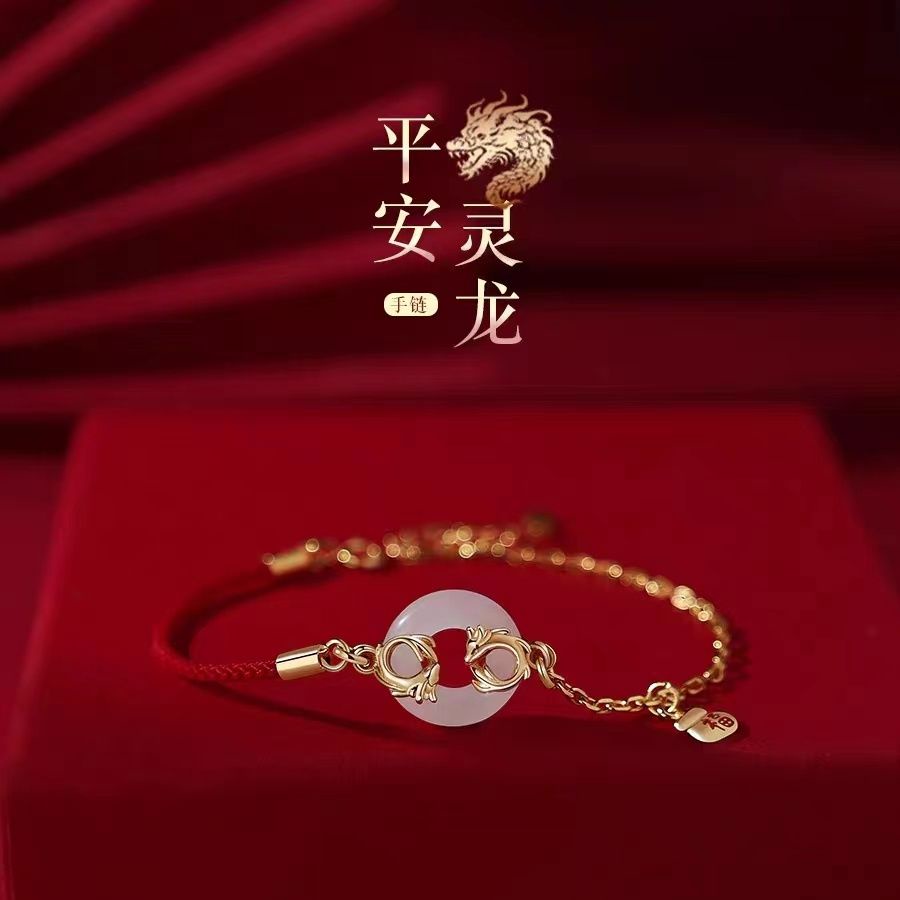 Ping An Ling Long for Girls in the Dragon of the Dragon, the Straw of ...