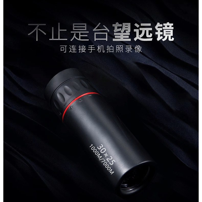 Get gifts/KY/6 Optical Telescope Base Direct Supply from Place of ...